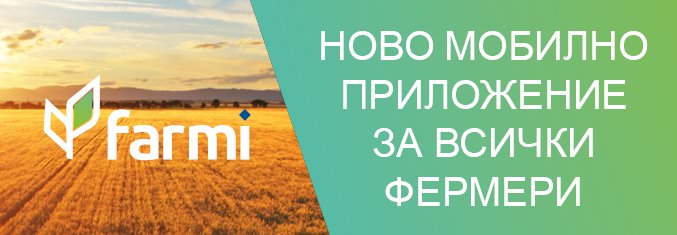 Homepage – Soufflet Agro